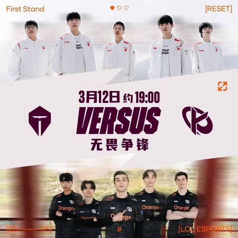 当Kanavi不再精忠报国，369面对不是Zeus时他俩强的离谱！先锋赛 “全华班” 獠牙首胜，JunJia 连斩 MVP！_腾讯新闻