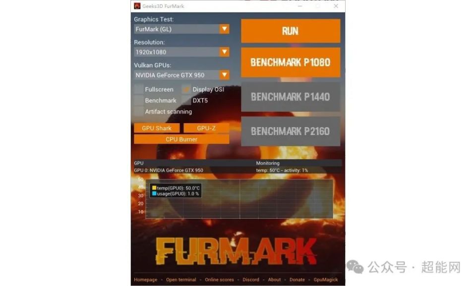FurMark更新2.1版本：新增FurMark Knot“麻花”测试_腾讯新闻