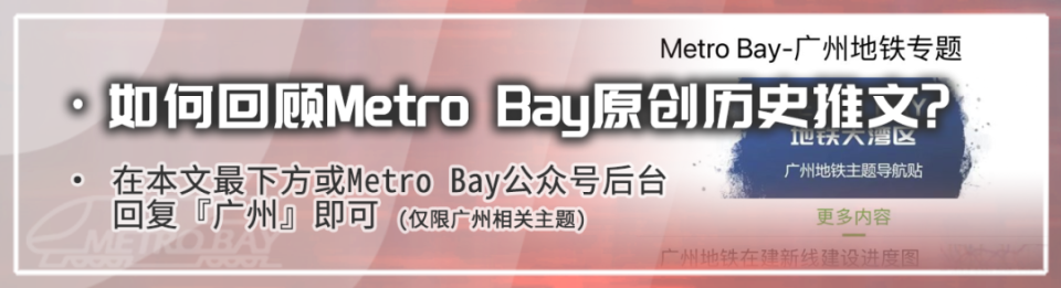 感谢各位粉丝朋友捧场！Metro Bay首次参展回顾_腾讯新闻