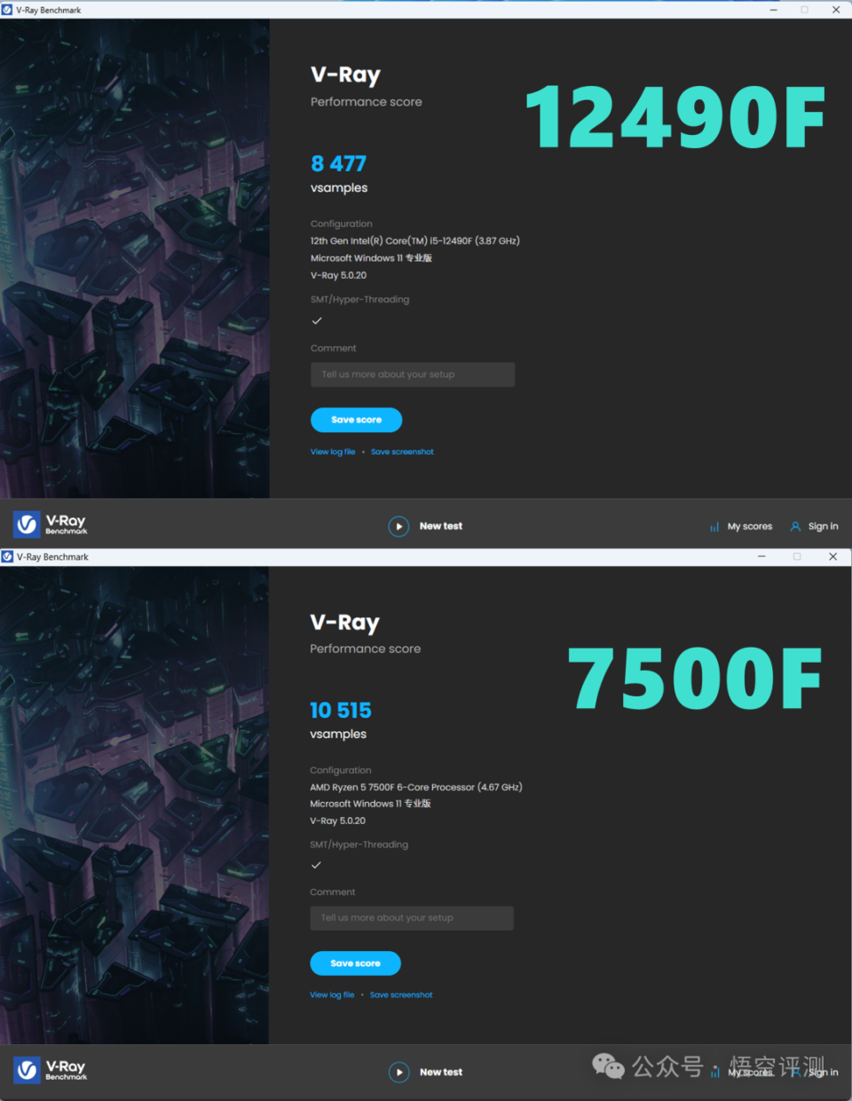 入门神U横向PK！12490F VS 7500F，究竟哪款更合适？_腾讯新闻