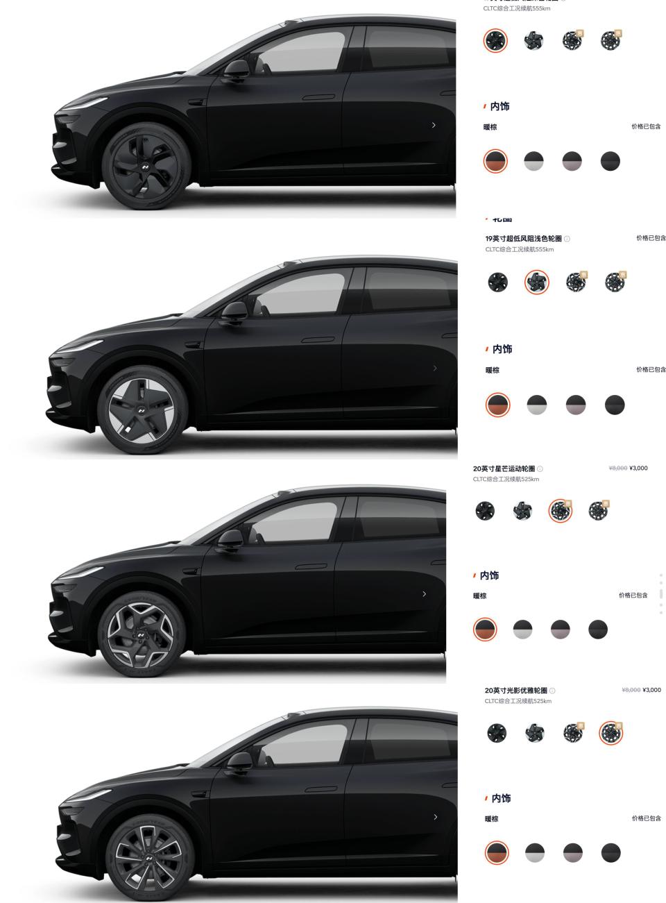 乐道 L60购车手册：BaaS 后最低 14.59 万起，推荐后驱标准续航版_腾讯新闻