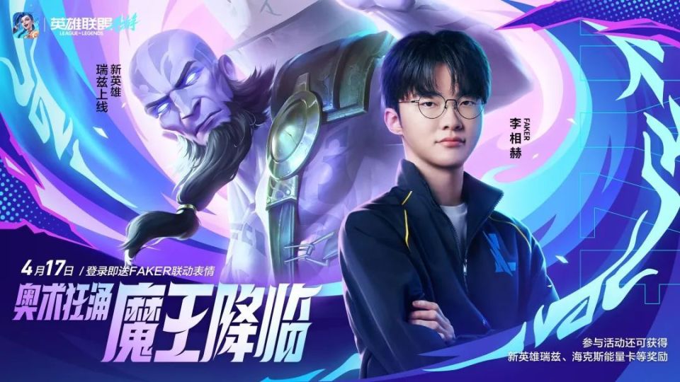 SPARK2025腾讯游戏发布会精彩回顾！46款游戏爆料一次看爽！_腾讯新闻