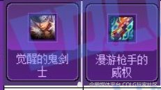 DNF猪猪牌无尽25关通关，5A连招思路分享_腾讯新闻