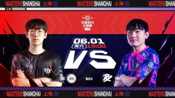无畏契约上海大师赛：EDG 0-2 PRX被淘汰，CN赛区全军覆没_腾讯新闻