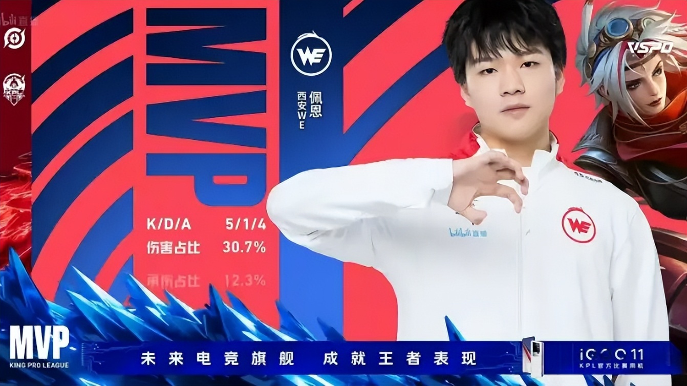 拿下首胜！3-1击败厦门VG，风暴龙buff十分关键