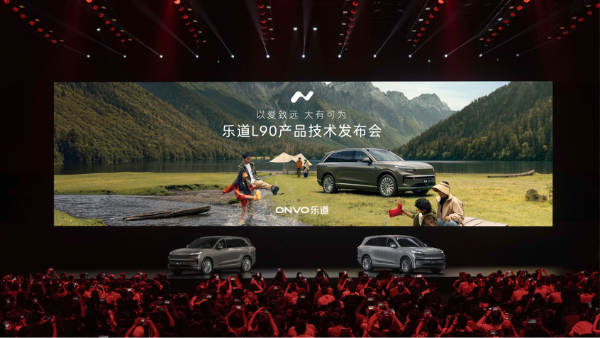 27.99万起！乐道L90掀翻9系SUV：终结「三排小板凳」，换电比加油更快_腾讯新闻