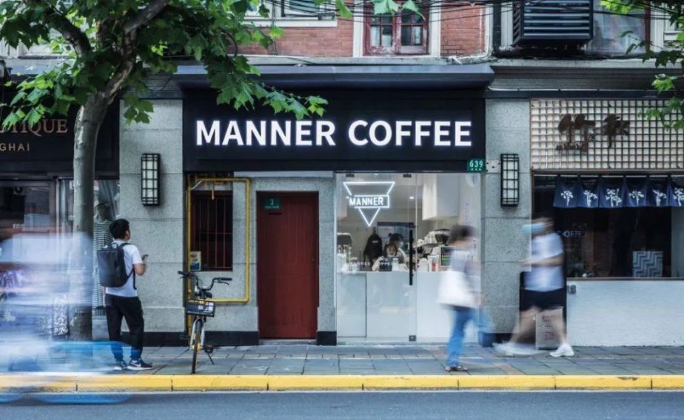 Manner的性价比，仅一线城市可见？_腾讯新闻