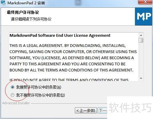 MarkdownPad：一款优秀的Markdown本地编辑器下载安装指南_腾讯新闻