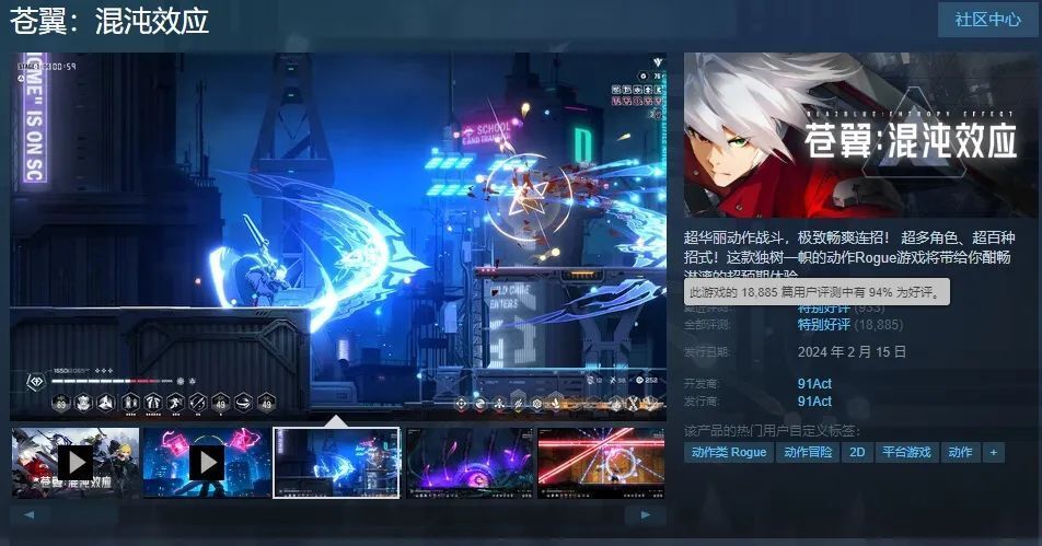 浴火重生，销量近70万后，91Act下款游戏还是买断制_腾讯新闻