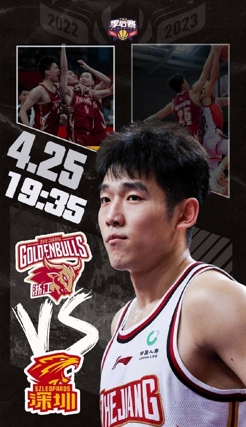 CBA季后赛半决赛赛程：浙江VS深圳，辽宁VS广厦，比赛日期很友好_腾讯新闻