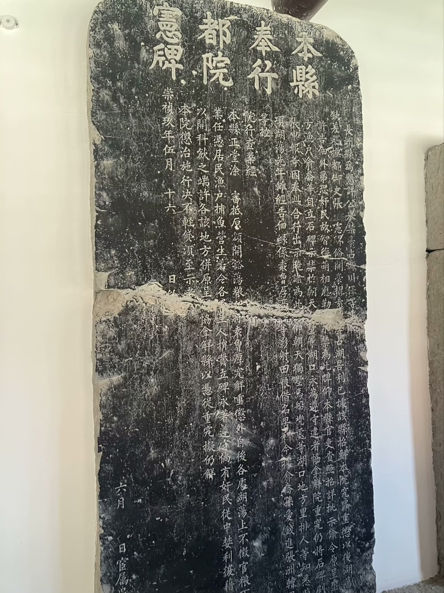 学林随笔｜江南碑刻中的舟车之影_腾讯新闻