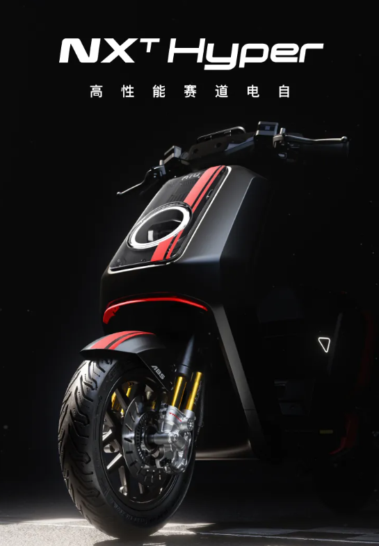 18886 元起配置拉满，小牛 NXT Hyper 赛道电动自行车发布_腾讯新闻