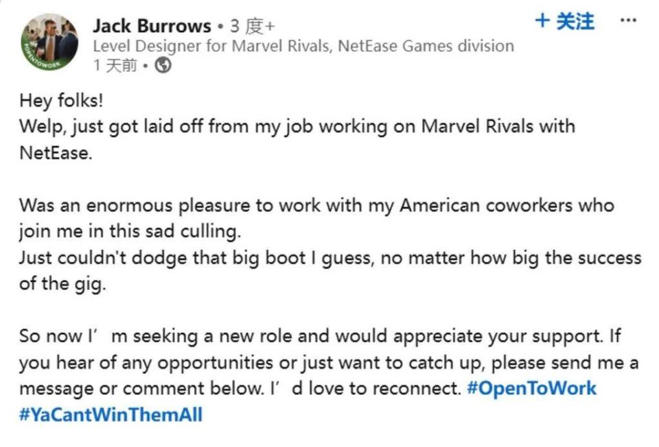 盈利的《漫威争锋》裁掉美国团队，欧美游戏圈炸锅，网易火速回应！_腾讯新闻