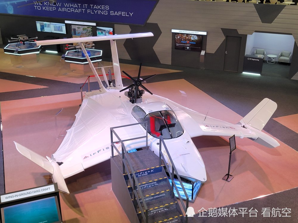 船？飞机？傻傻分不清……来看新加坡航展上的AirFish 3 WIG。_腾讯新闻