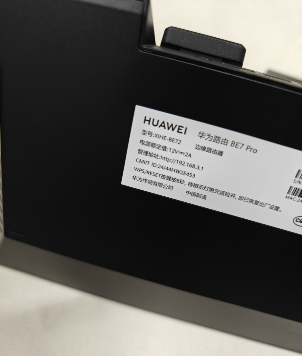 华为边缘路由器BE7 Pro图赏：WiFi7+鸿蒙OS+2.5G网口+超薄膜天线_腾讯新闻