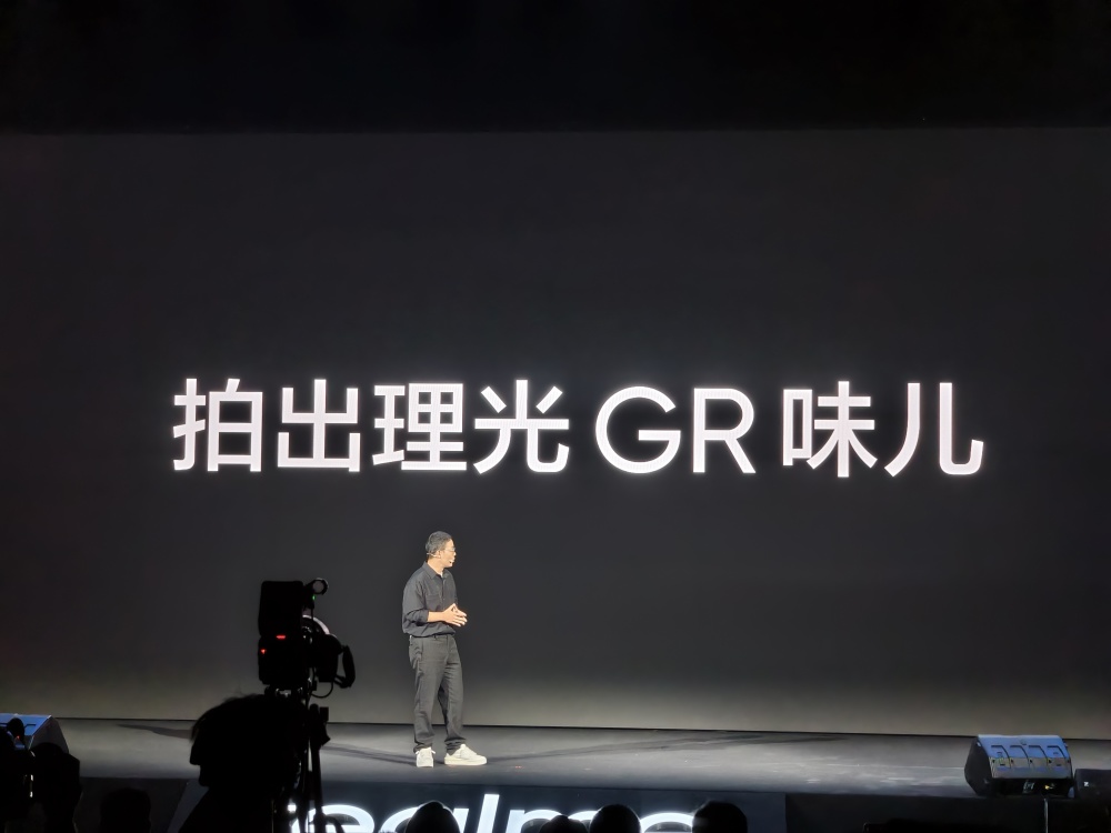 2899 元起！真我 GT8 系列发布，不止高性价比，玩法也拉满了_腾讯新闻