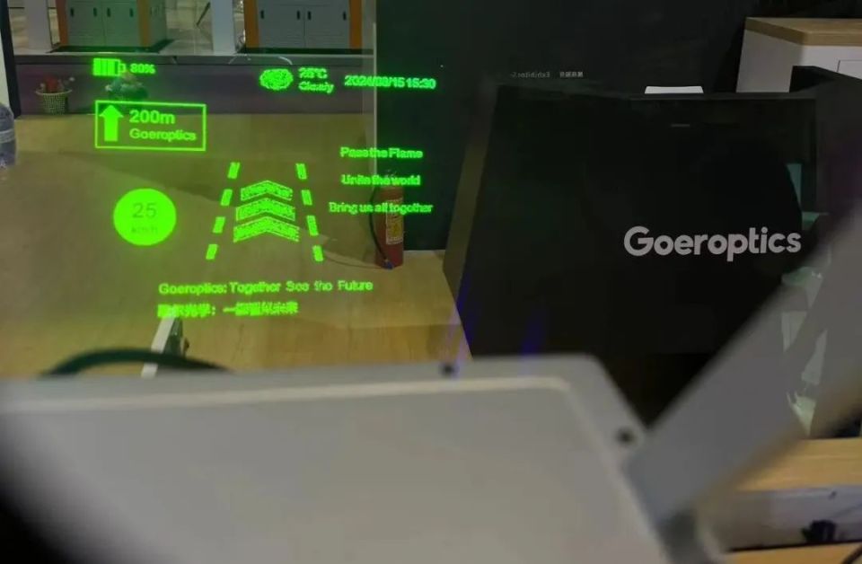 歌尔光学六大新品亮相CIOE：赋能AR、VR、车载HUD及三维视觉行业_腾讯新闻
