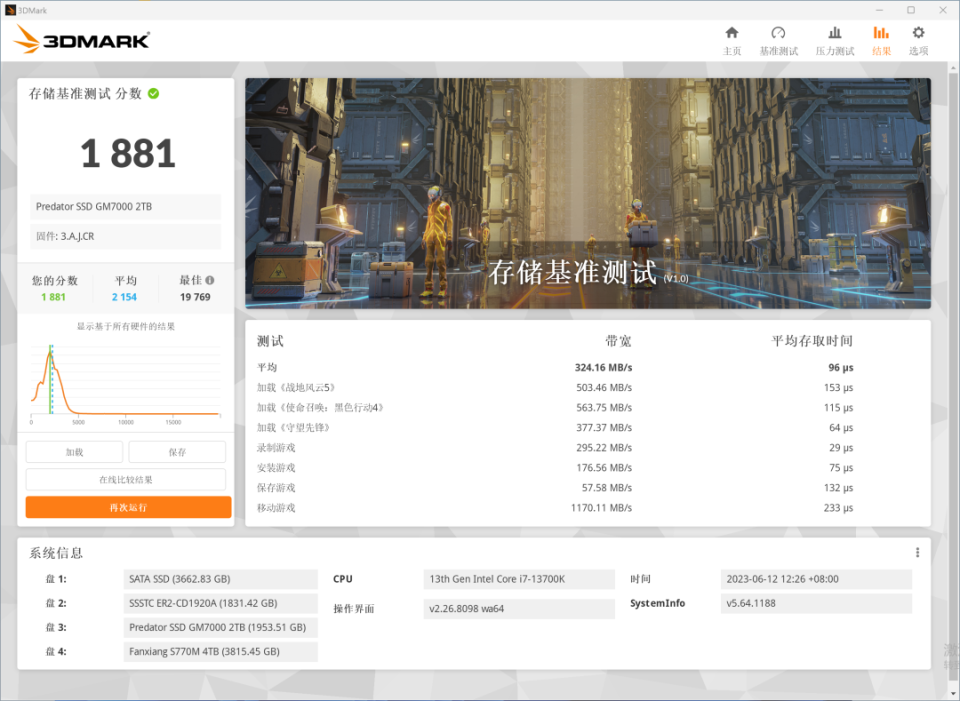 不太理解为什么那么火，宏碁 掠夺者GM7000 2T测评_腾讯新闻