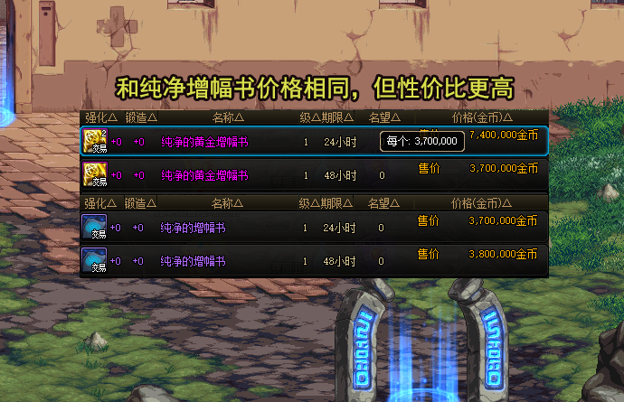 DNF：9.12金秋礼包首日物价汇总！惊喜礼盒1000万，天1贵出天际_腾讯新闻