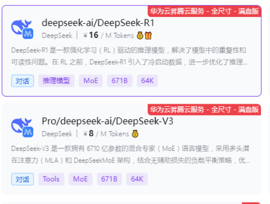教师DeepSeek使用手册进阶版！全面、实用！_腾讯新闻