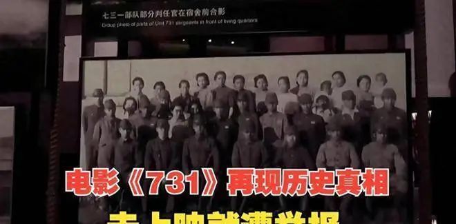 《731》定档：曾因“尺度大”被100万人投诉，如果不删减那20亿妥了_腾讯新闻