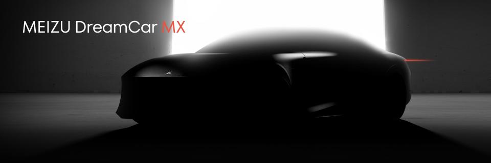 魅族21发布会最精彩的环节，莫过于“DreamCar”_腾讯新闻