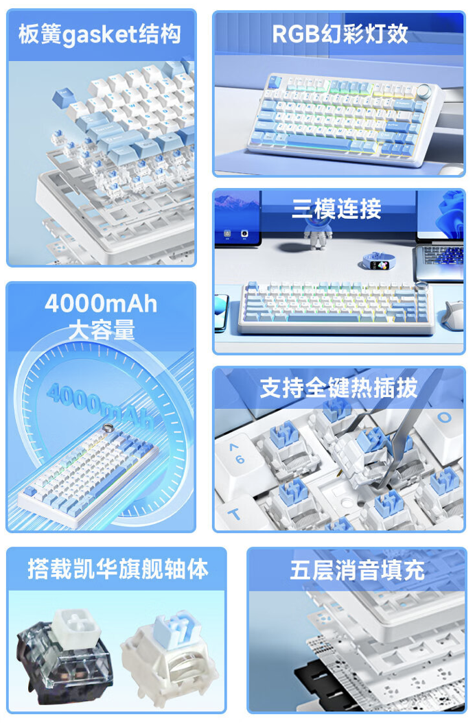 可选“天玑轴”，京东京造 J75Pro 三模机械键盘 279 元首销_腾讯新闻