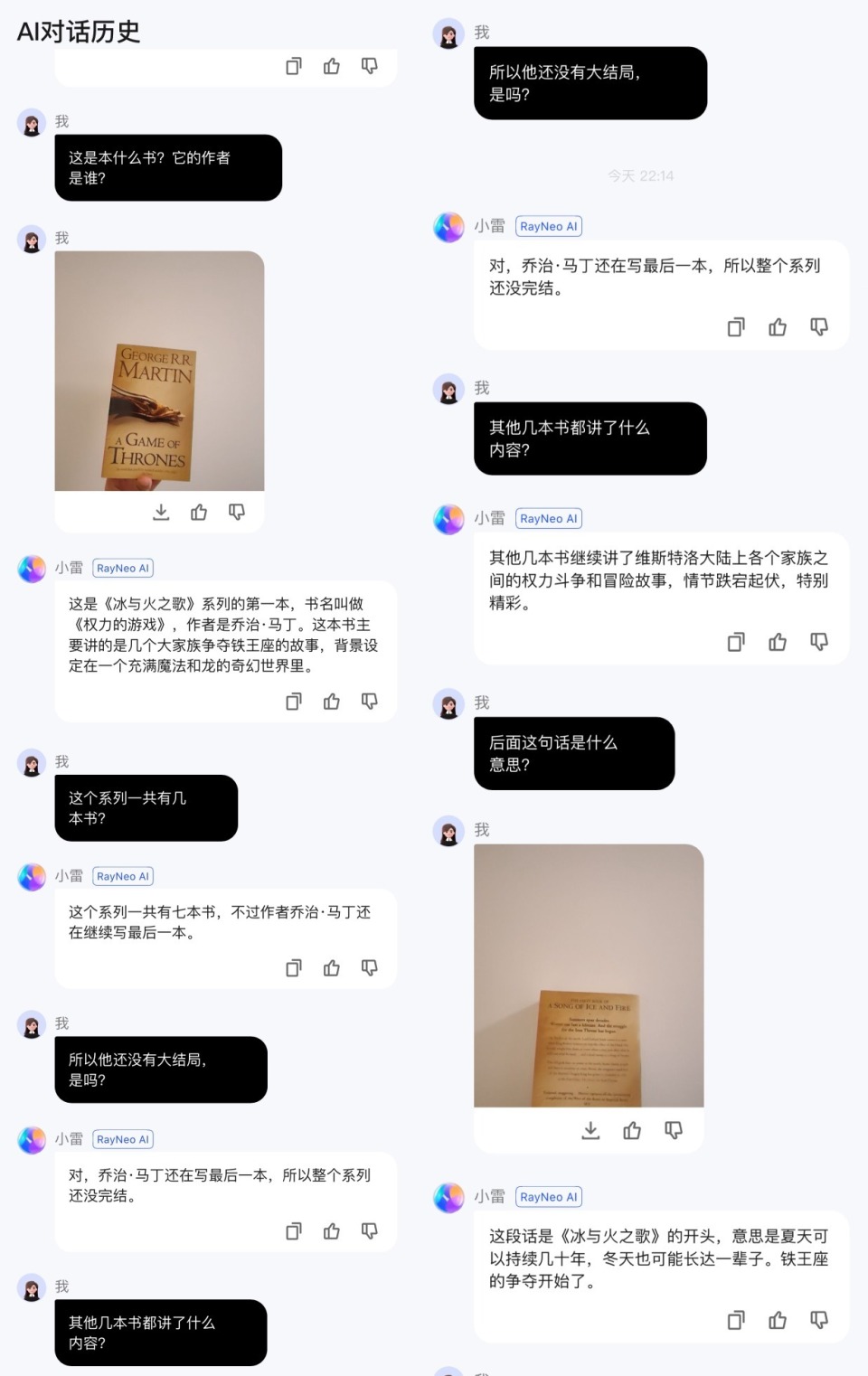 雷鸟 V3 深度评测：1799元的国产 AI 眼镜，不止是 Meta 的有力竞争者_腾讯新闻