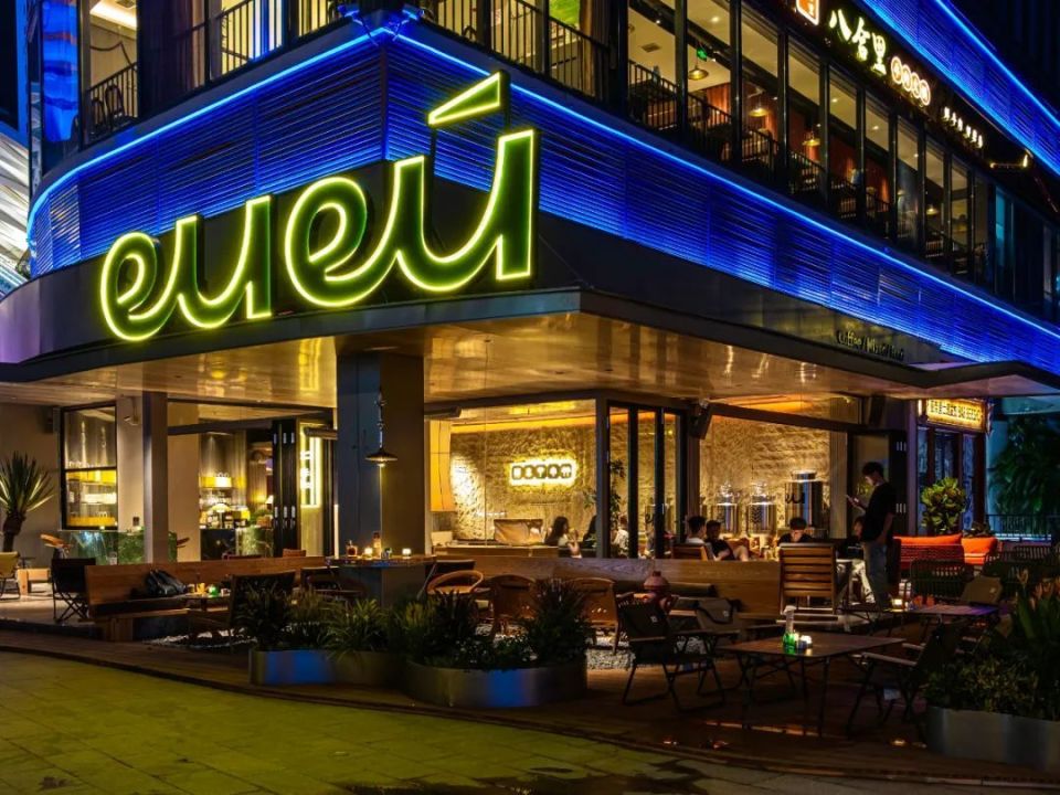 对话创始人丨打造年轻人饮食社交新聚场，「eueu」如何解锁Chill生活松弛感?_腾讯新闻