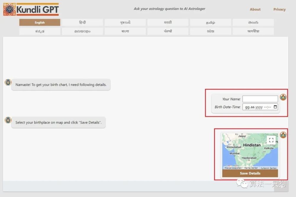 GPT5要来了吗？_腾讯新闻