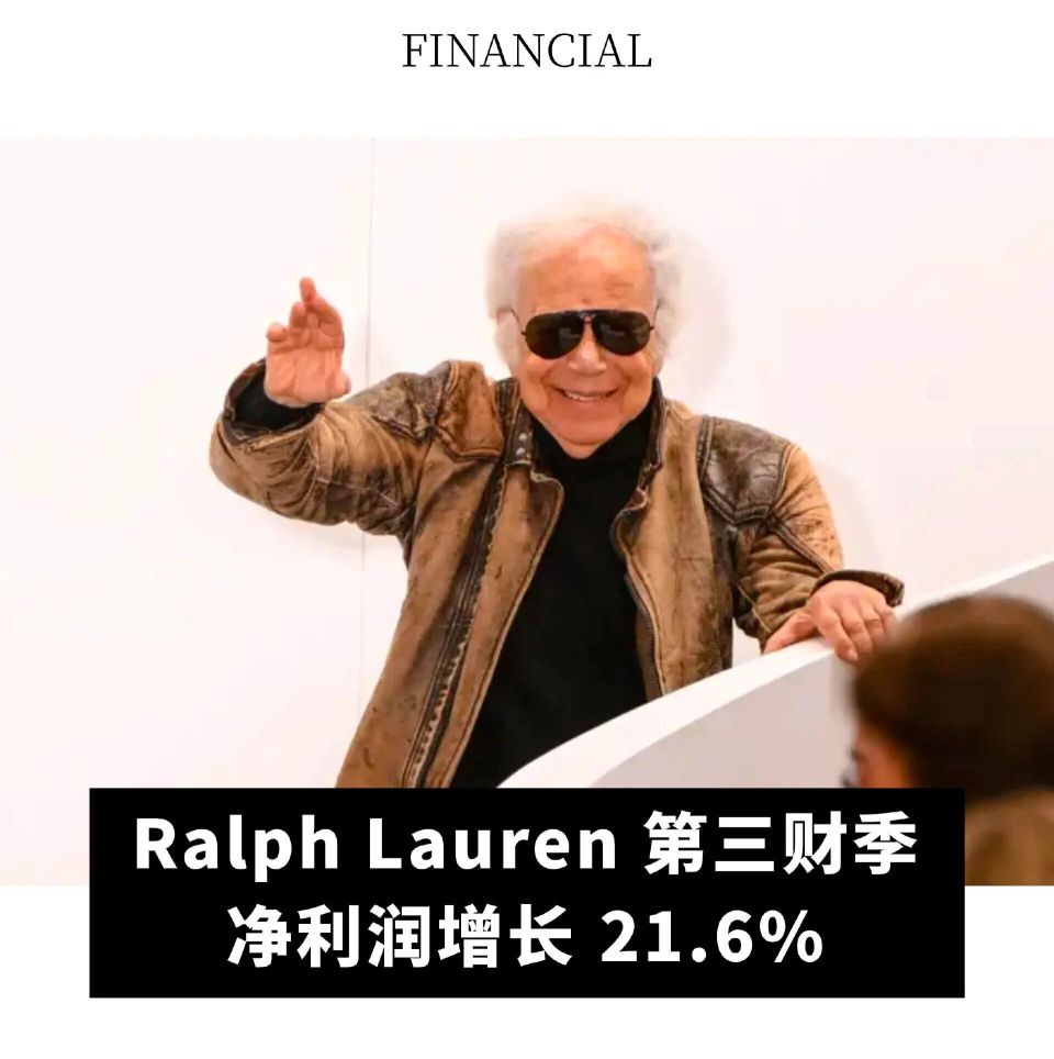 全球动态｜复朗集团出售旗下意大利品牌 Caruso; Ralph Lauren第三财季净利润增长 21.6%; 加拿大鹅2026财年第三财季总 ...