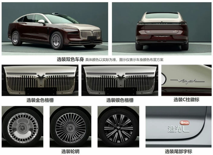 2‌025成都车展前瞻：尚界H5首秀，比亚迪一款新车够吗？_腾讯新闻