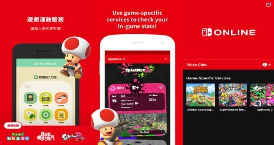 任天堂nso app无法安装、打不开的解决方案，喷射战士3玩家的福音_腾讯新闻