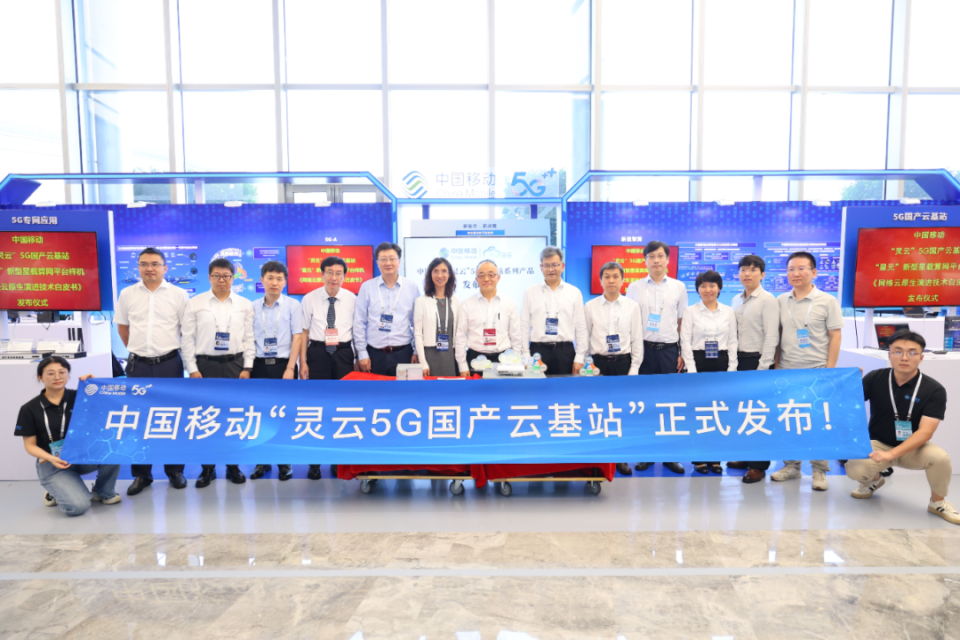 思朗之芯助力“灵云”之志:SoC UCP4008亮相中国移动国产5G云基站发布_腾讯新闻