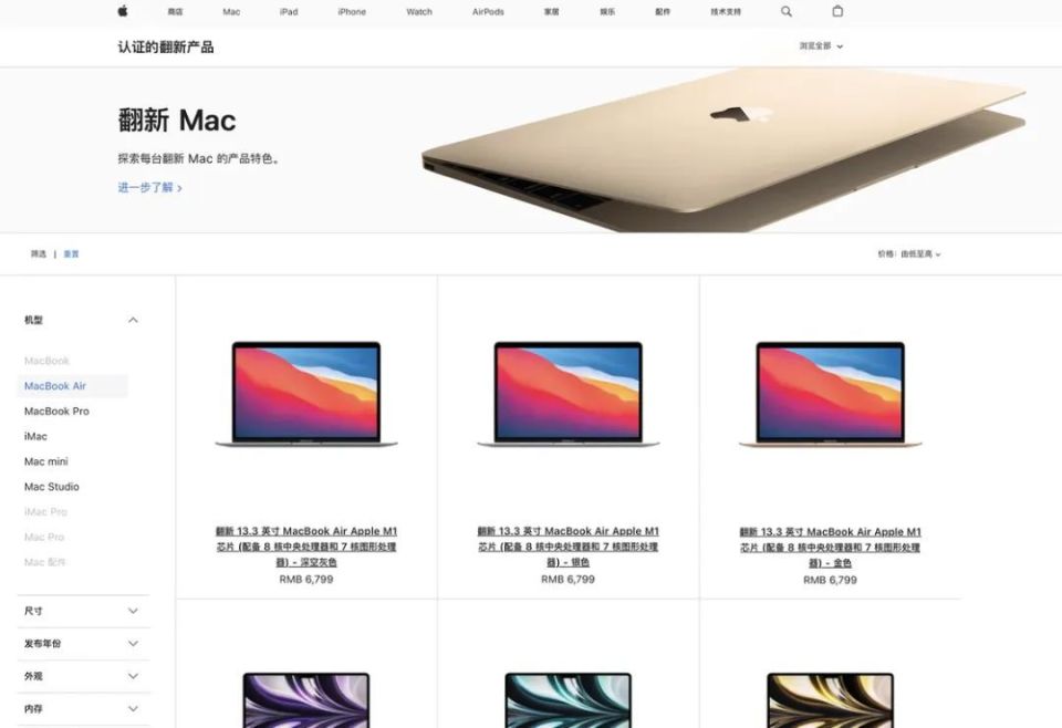 悄悄发布的 M5 面世后，你可能需要这份 Mac 选购指南（2025 双十一版）_腾讯新闻