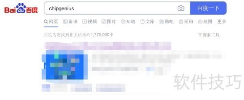 如何安装u盘芯片检测软件chipgenius_腾讯新闻