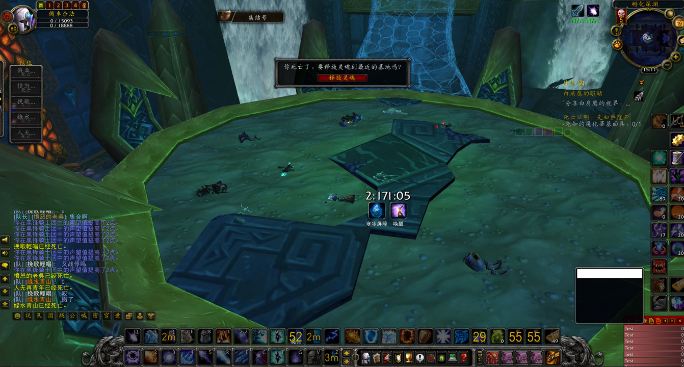 魔兽WLK：P2亲自体验M本，尾王真被灭散了，有意外惊喜出现