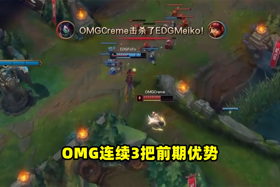 EDG击败OMG，三把劣势两把翻盘，Uzi：Leave千万身家只差一个要求