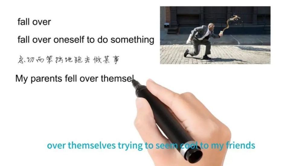 Jason：英语思维解密，为什么fall over oneself to do something表示竭尽全力做某事，轻松学英语_腾讯新闻