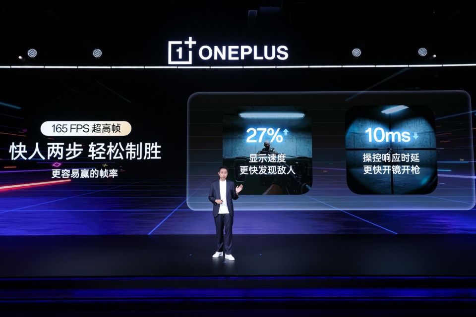 一加15与一加Ace6官宣定档10月27日，双舰齐发打造最强性能体验_腾讯新闻