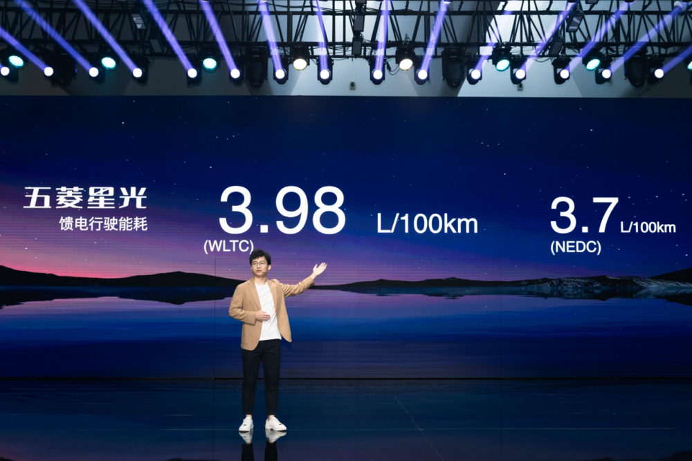 继宏光MINI EV后，五菱要在家轿市场打造下一个爆款_腾讯新闻