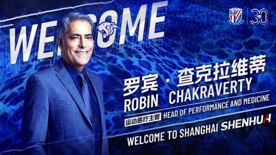 申花官方：罗宾-查克拉维蒂出任球队运动医疗主管_腾讯新闻