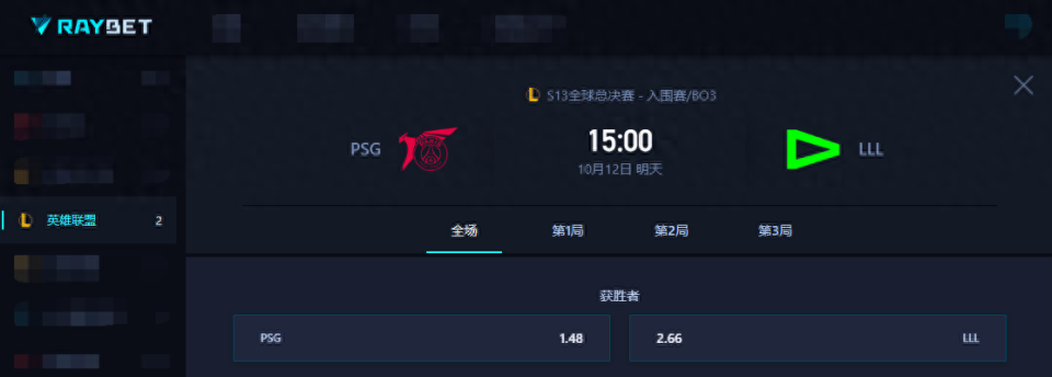英雄联盟S13：LLL对战PSG、黑马TW或现原形！_腾讯新闻