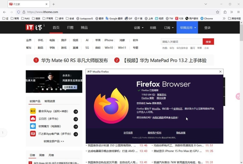 火狐浏览器 Firefox 118 发布：引入本地翻译，暂不支持中文_腾讯新闻