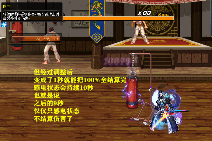 DNF：异常里的直伤！神界版本三大异常改版，感电逆袭崛起了_腾讯新闻