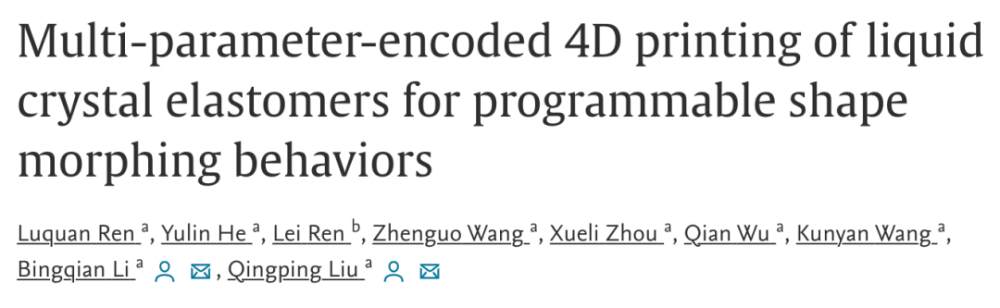 吉大任露泉院士团队提出多参数编程液晶弹性体的4D打印策略，或在人工肌肉制造、柔性机器人等领域具备应用潜力_腾讯新闻