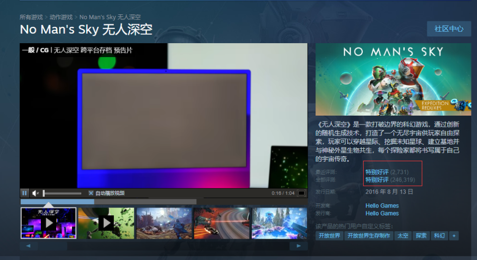 《P3R》《2077》新史低，Steam 秋促开幕！《爆裂鼓手》国内定档_腾讯新闻