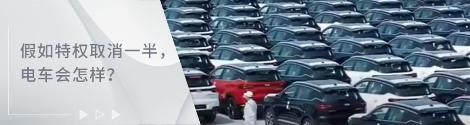 『网通社』开过岚图追光L “56E”瞬间不香了！_腾讯新闻