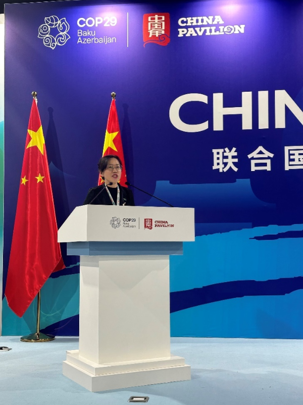 COP29中国角“助力应对气候变化，中国民间社会组织在行动”主题边会成功举办_腾讯新闻