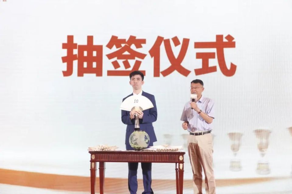 第十届应氏杯盛大开幕，常昊：应氏杯承载围棋人光荣与梦想_腾讯新闻